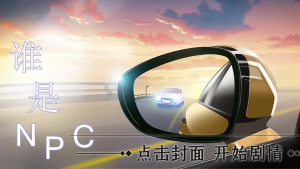 无CP分类频道页-橙光·互动阅读新方式|66RPG