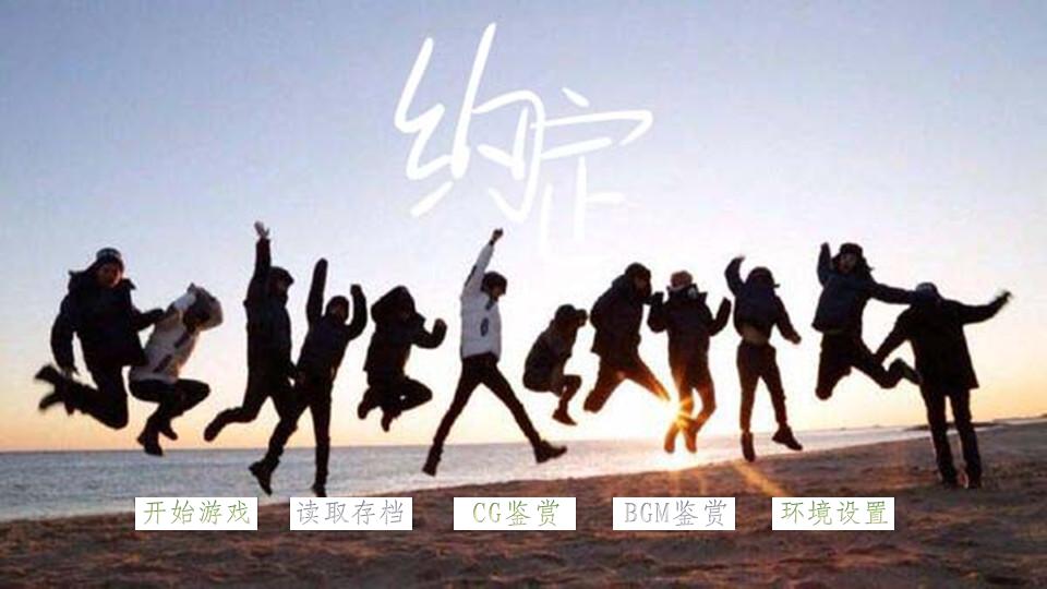 约定exo 约定eo数字简 Eo约定曲 大山谷图库