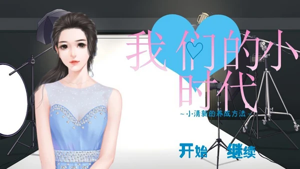 免费分类频道页-橙光·互动阅读新方式|66RPG