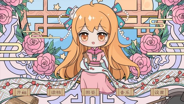 无CP分类频道页-橙光·互动阅读新方式|66RPG