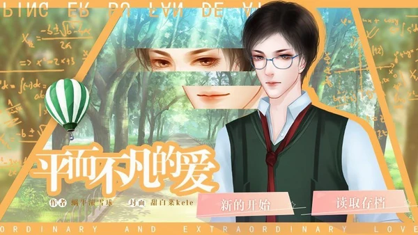 泛文娱创作者分类频道页-橙光·互动阅读新方式|66RPG