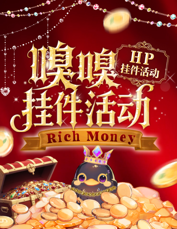 HP2023新版分类频道页-橙光·互动阅读新方式|66RPG