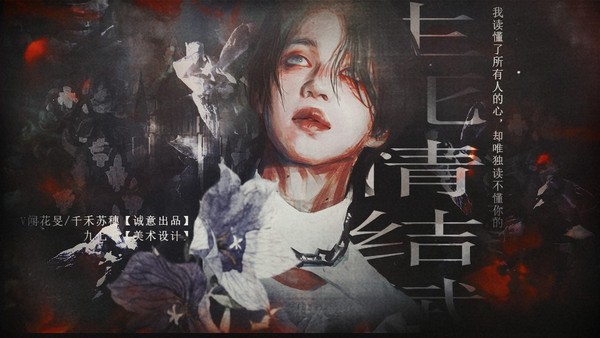 grace zuo • 精选集