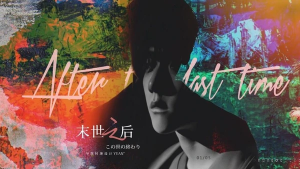 WANAN° • 精选集