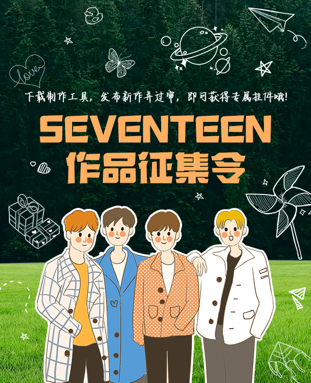 2023新版频道页-svt分类频道页-橙光·互动阅读新方式|66RPG